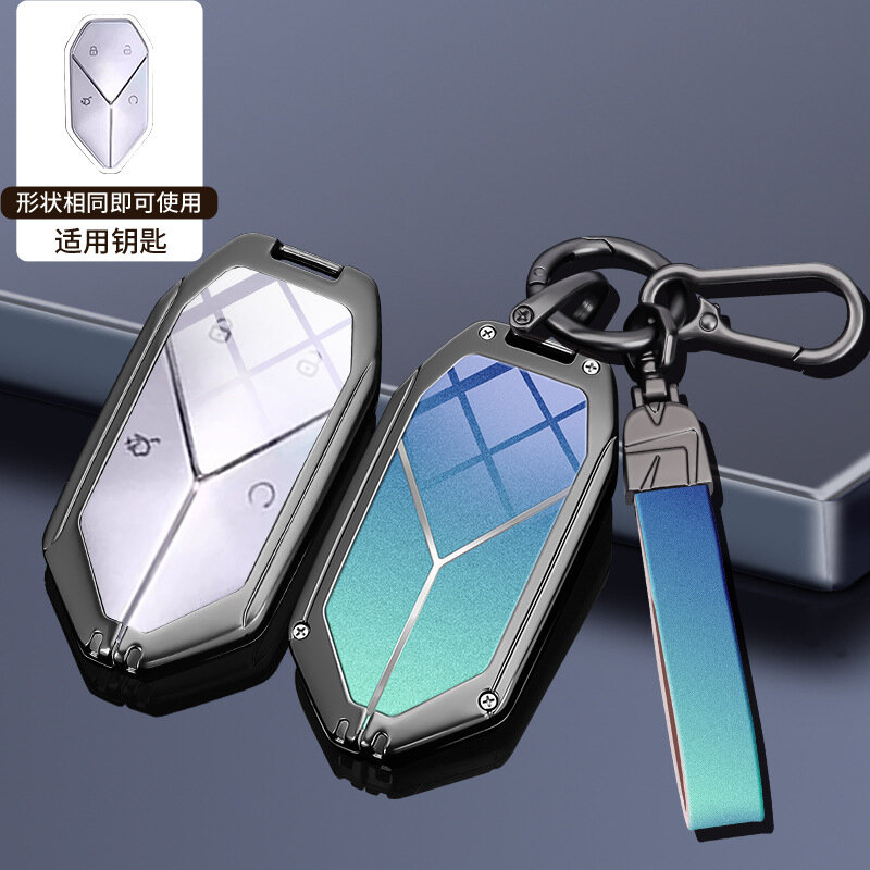 Брелок Car key set, для BYD Leopard, синий, зеркальный, цинковый сплав