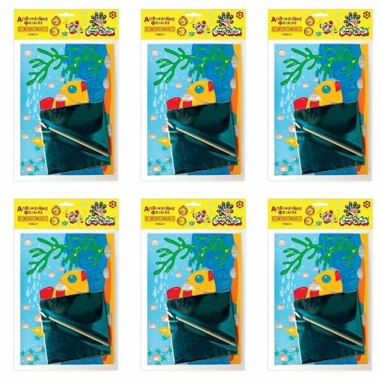 Каляка-Маляка Набор для творчества, аппликация фольгой Рыбка, 6 цветов фольги, 6 уп