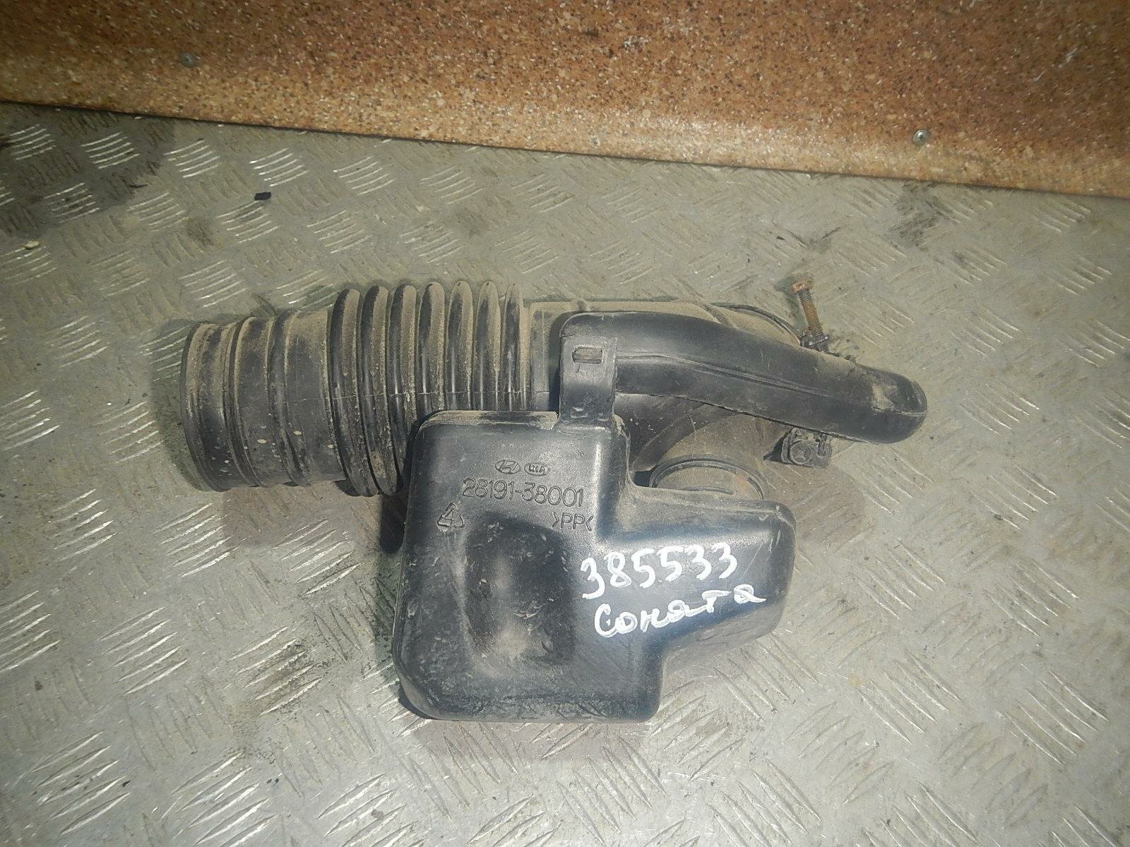 Б/У Резонатор воздушного фильтра, Hyundai (Хендэ)-SONATA (01-12) HYUNDAI SONATA (01-12) 2,0 Без повреждений. 385533 Hyund...