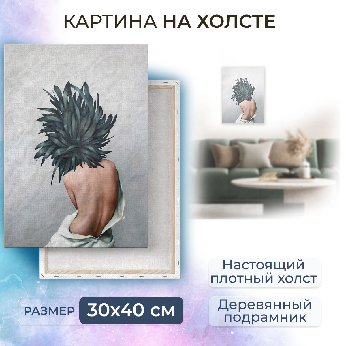 Картина на холсте, репродукция / Amy Judd - Эми Джадд / Размер 30 x 40 см
