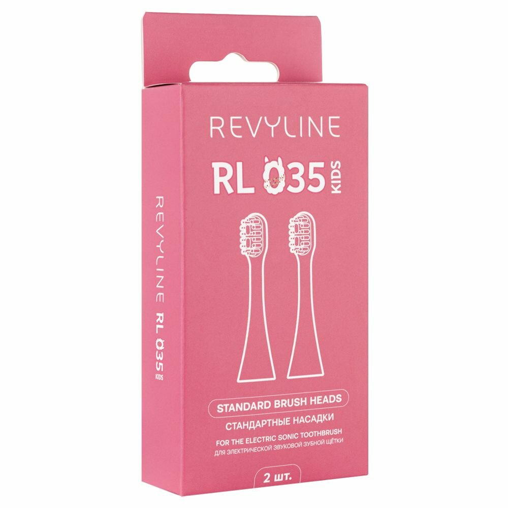 Сменные насадки для электрической звуковой зубной щетки Revyline RL 035 KIDS, розовые, 2 шт.