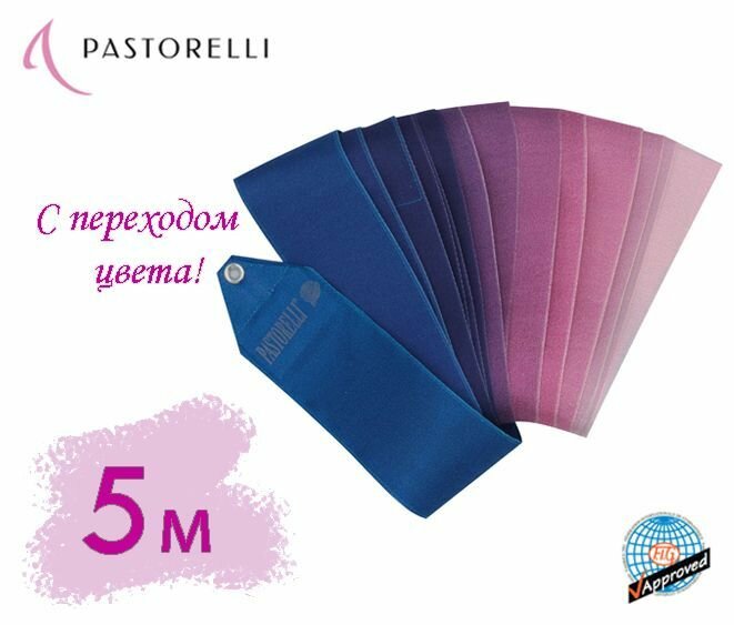 Лента PASTORELLI с переходом цвета ARCHE' PLATINUM 5м. 05944 Синий-Фиолетовый-Сиреневый-Розовый-Светло-розовый FIG