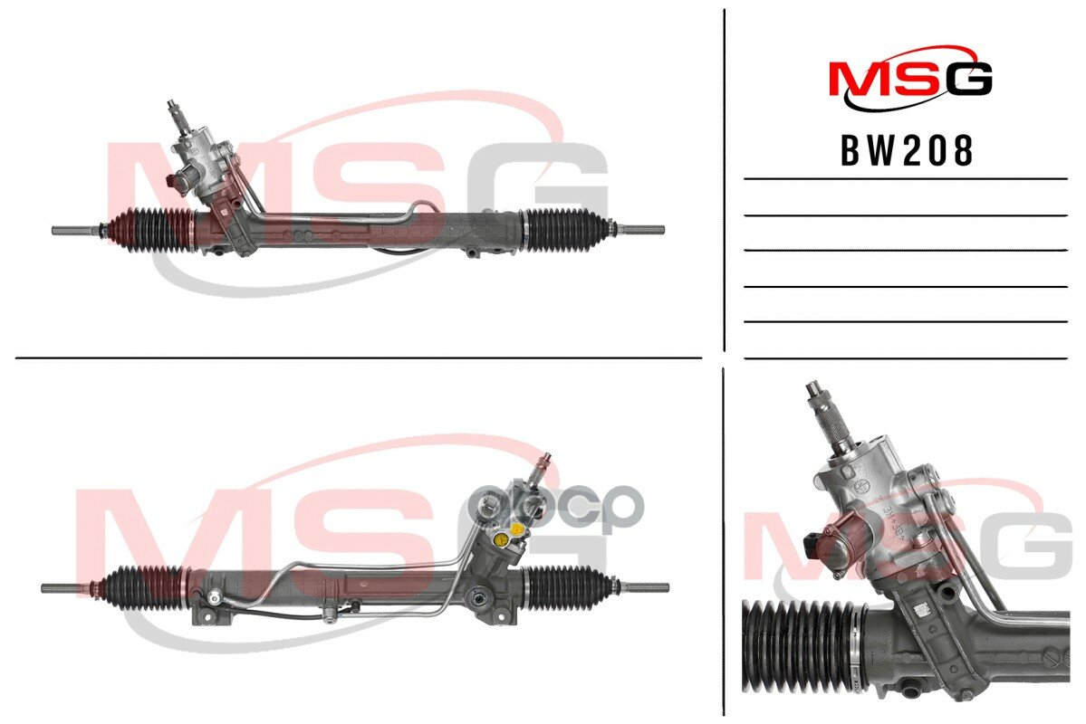 Рулевая рейка с ГУР новая BMW 5 E39 1995-2004 MSG арт. BW208