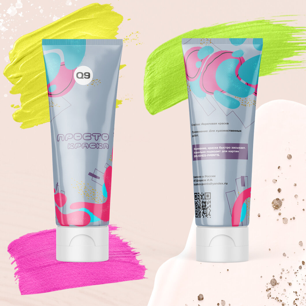 Акриловая краска в тубе 300 мл. "Q9 - Кадетский синий Крайола" Просто краска