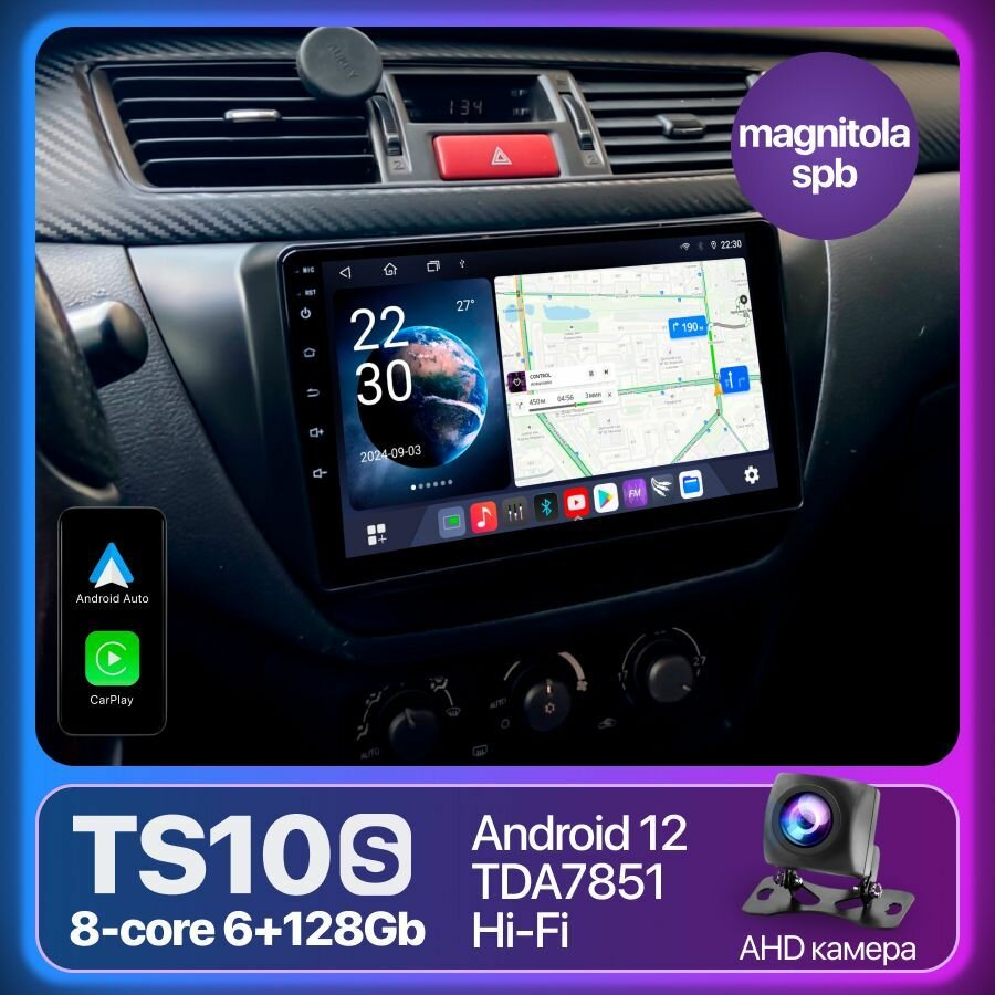 Штатная автомагнитола Mitsubishi Lancer 2003 -2007 Android I 8 ядер 6Gb+128Gb 4G DSP I GPS I Bluetooth I Wi-Fi I FM-радио I Мицубиси Лансер, головное устройство I мультимедиа