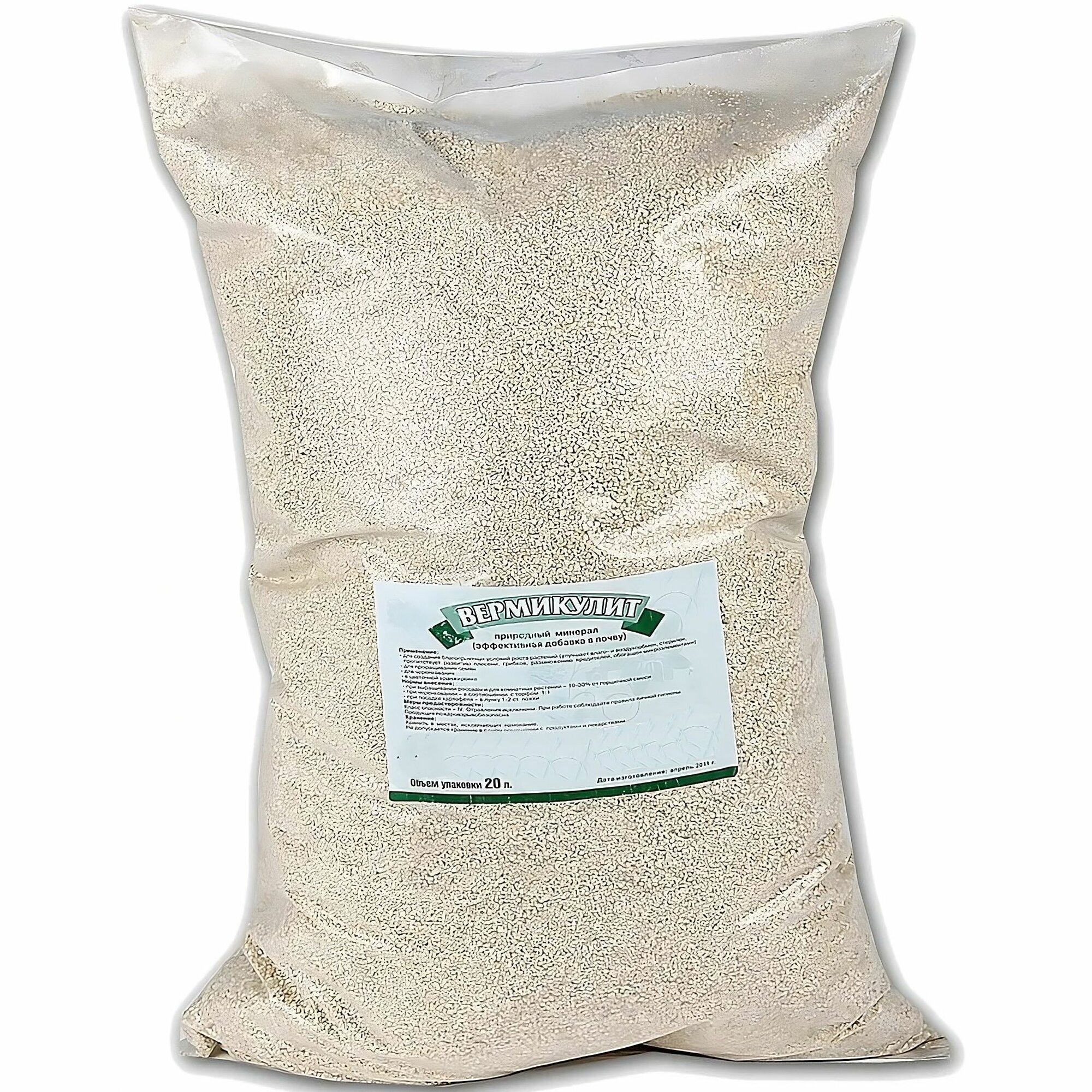 Вермикулит 20 л, экологически безопасная смесь - для стимуляции роста и увеличения урожайности садовых и огородных растений