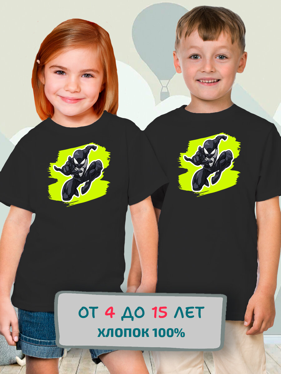 Футболка Человек паук Spider Man