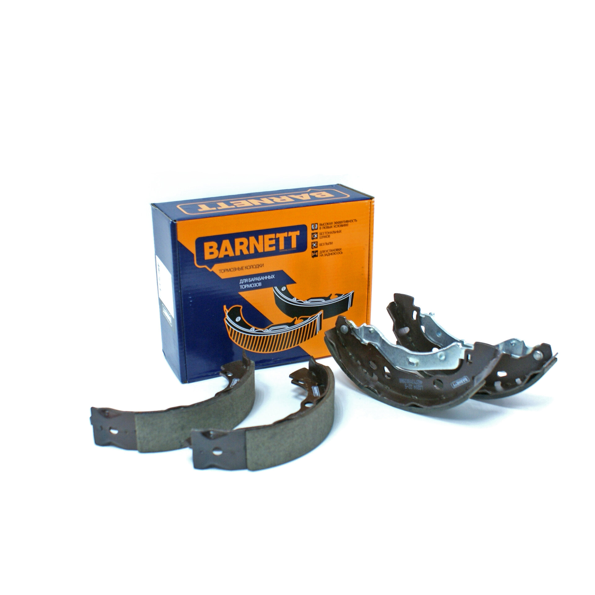 Колодки тормозные задние барабанные Lada XRAY, Renault BARNETT