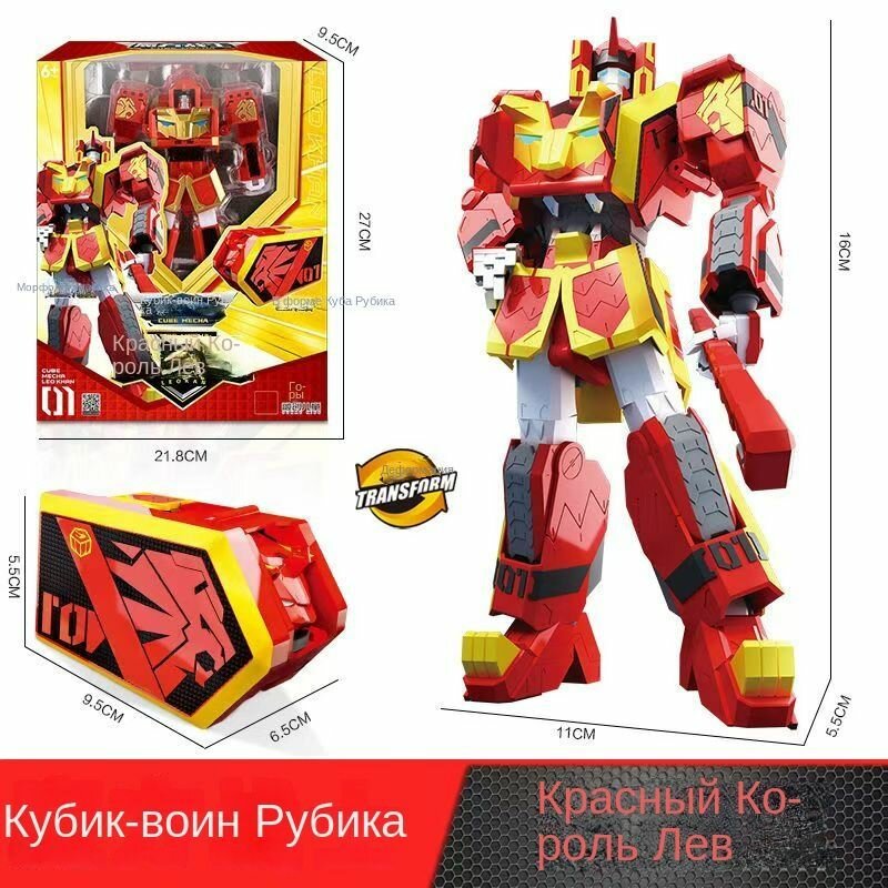 Фигурка-сюрприз Геомека Кайман "Король Красный Лев", пластик, трансформация, высота 16см, 1 шт