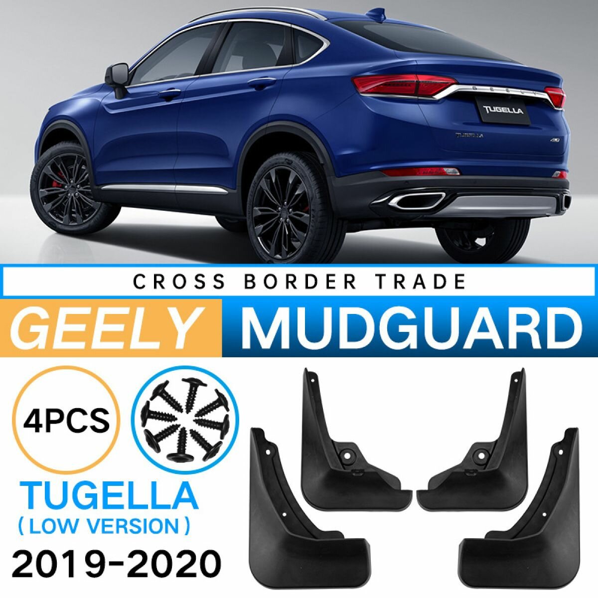 Крыло для автомобиля, арт. брызговики Geely Tugella (Низкая конфигурация)2019-2020 Брызговики устройство защиты от брызг защита внешней отделки