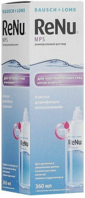 Раствор для линз BAUSCH&LOMB "ReNu MPS", для чувствительных глаз, 360 мл — фото 1