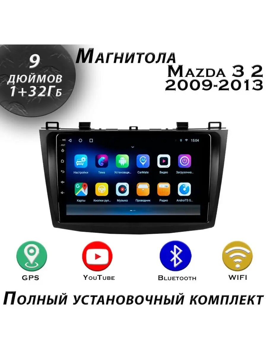 Магнитола TS7 Mazda 3 2 2009-2013 1/32Gb