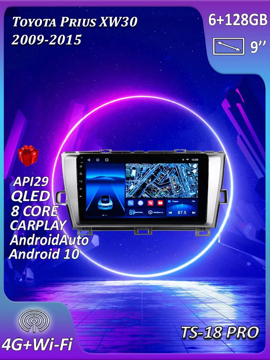 Магнитола TS18PRO Toyota Prius XW30 2009-2015 6+128