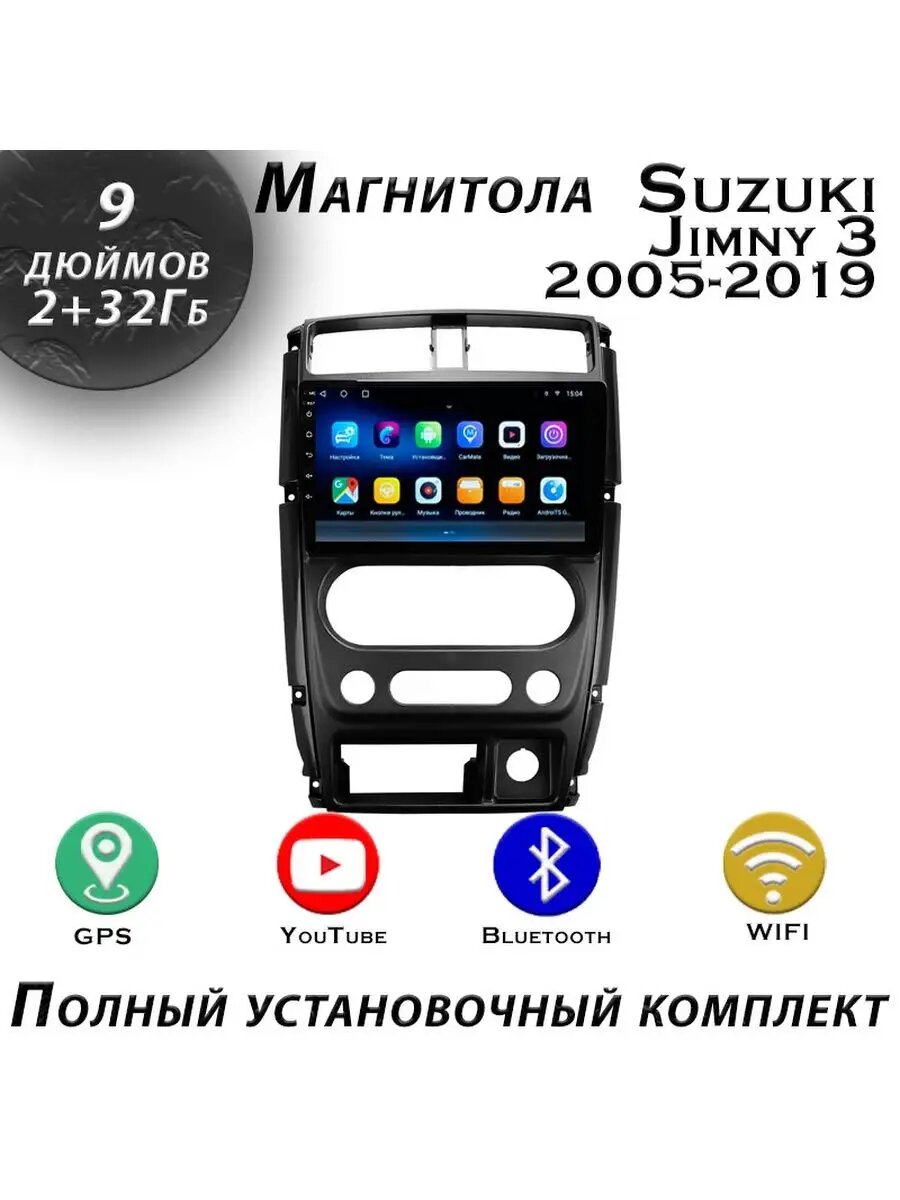 Магнитола TS7 Suzuki Jimny 3 2005-2019 2/32Gb