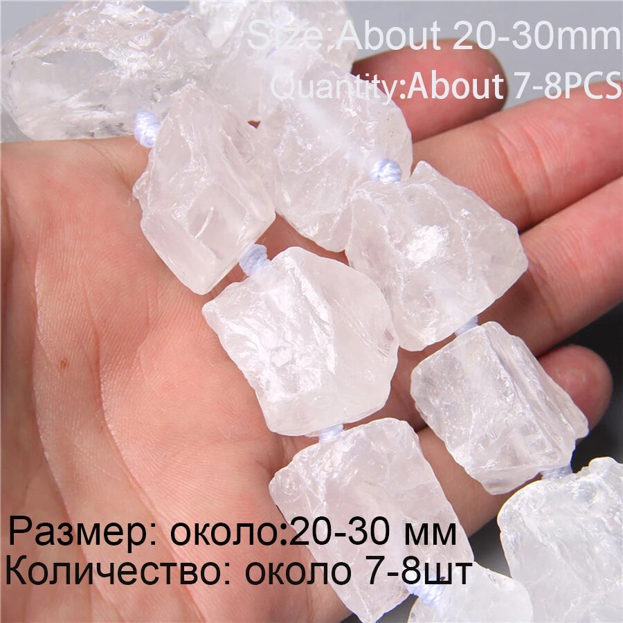 Каменные бусины Rainagem, натуральные, разноцветные, 7-30 мм Белый, 37 C-Clear Quartz
