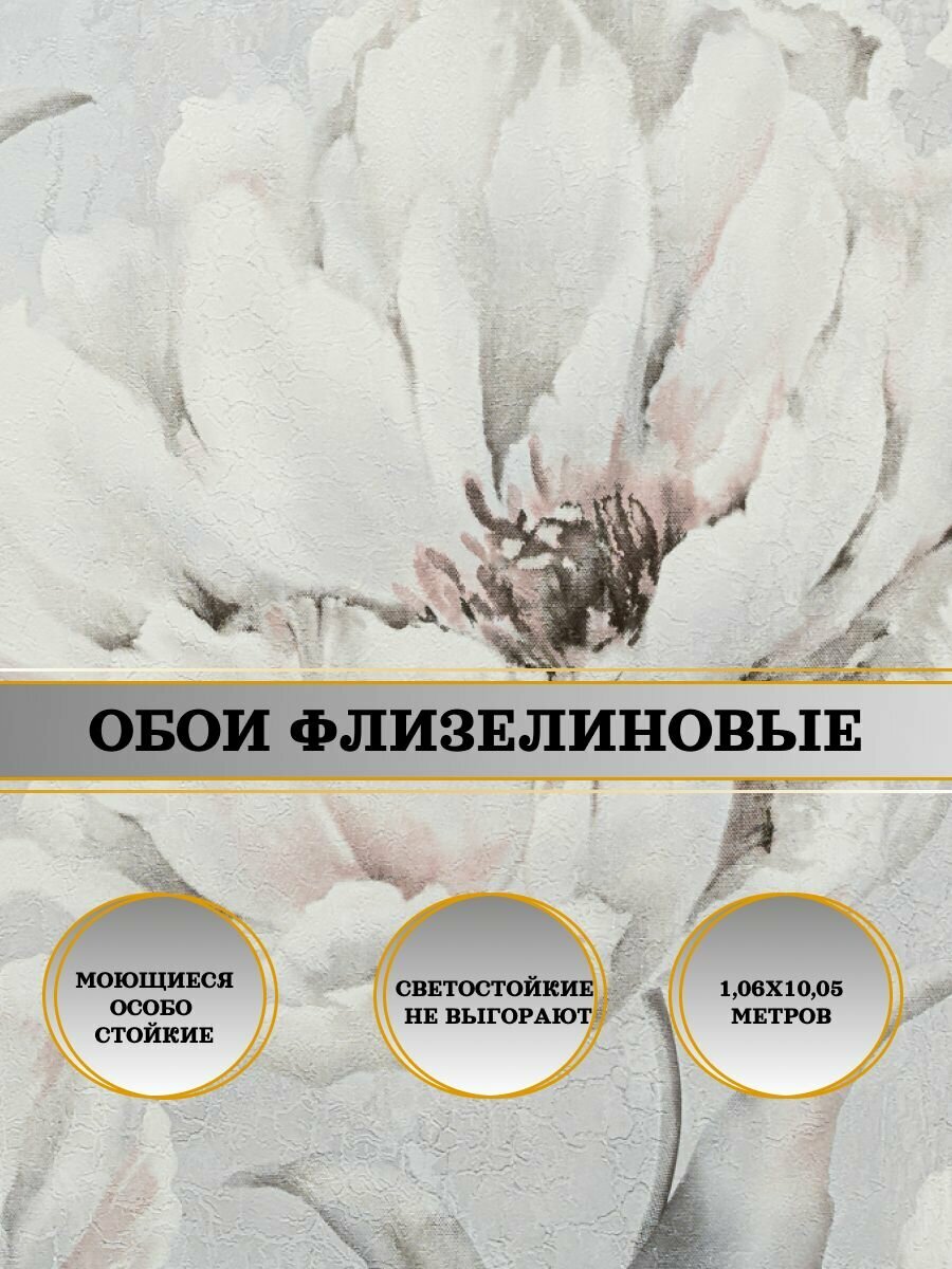 Обои флизелиновые FREEDOM Габриэль 11071-02 серые 1_06x10м