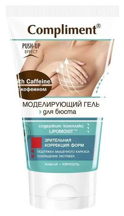 Гель для бюста COMPLIMENT с кофеином, моделирующий, 150 мл