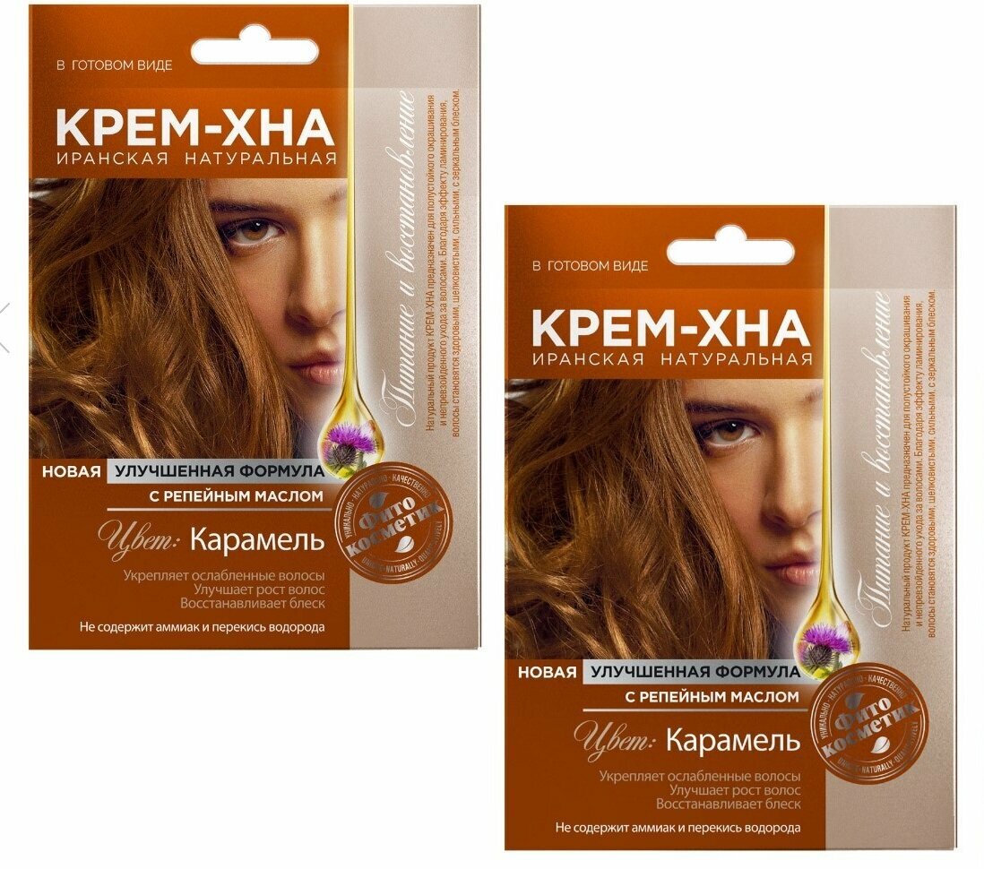 Крем-хна Фитокосметик карамель , 50 мл, 2 шт