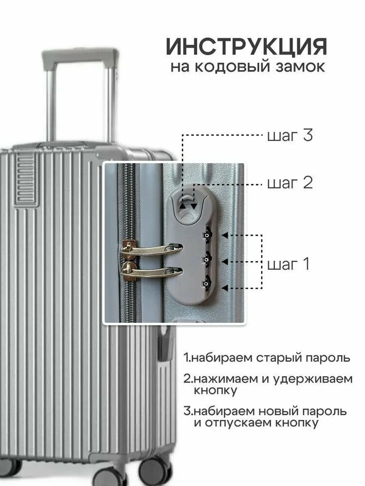 Чемодан , размер 20" — фото 1