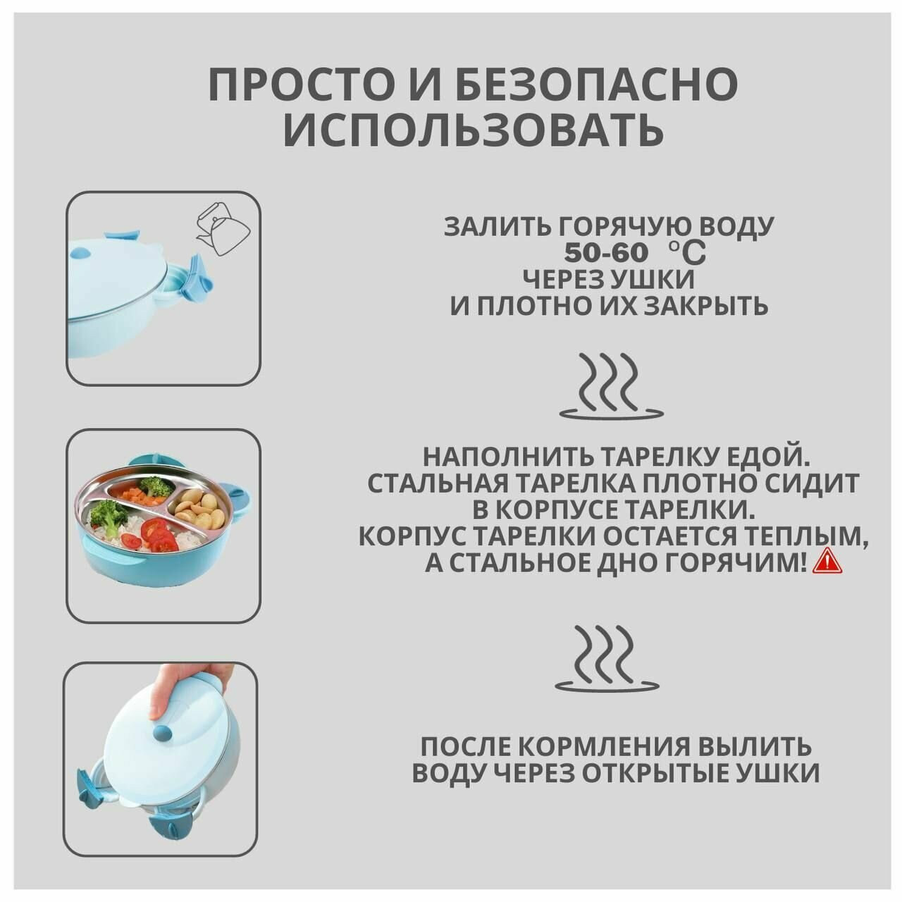 Тарелка — фото 1