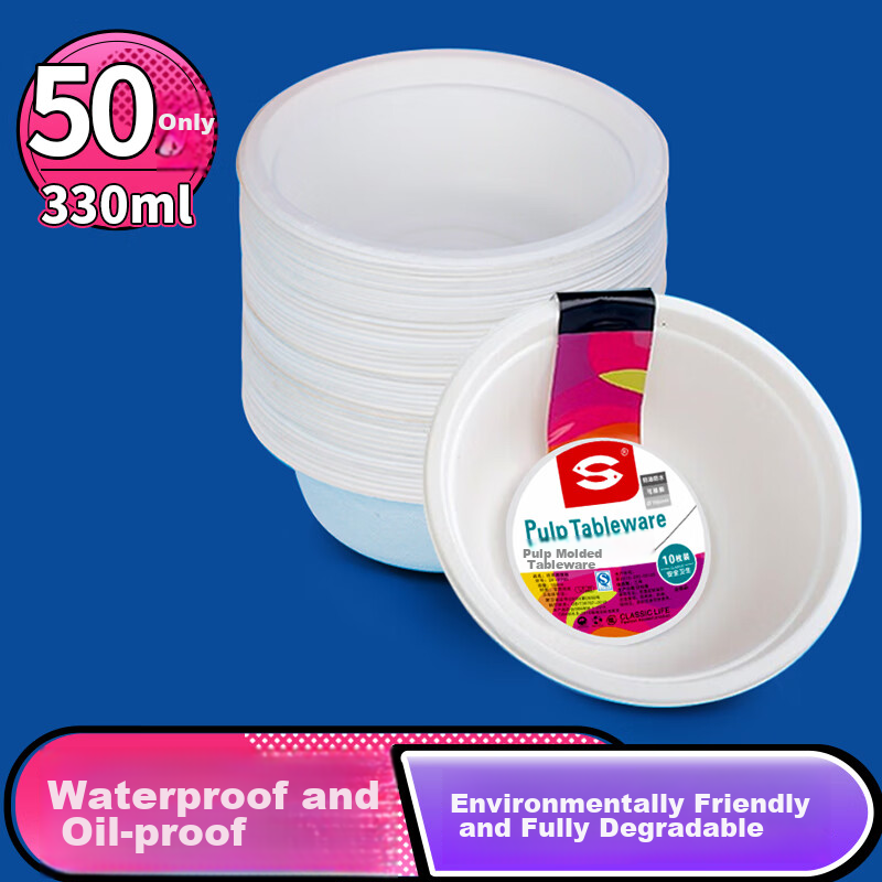SHUANG YU Disposable Bowls 330ml*50 Thickened Paper Bowls Biodegradable Soup Rice Bowls Hot Pot Disposable Tableware Wholesale
