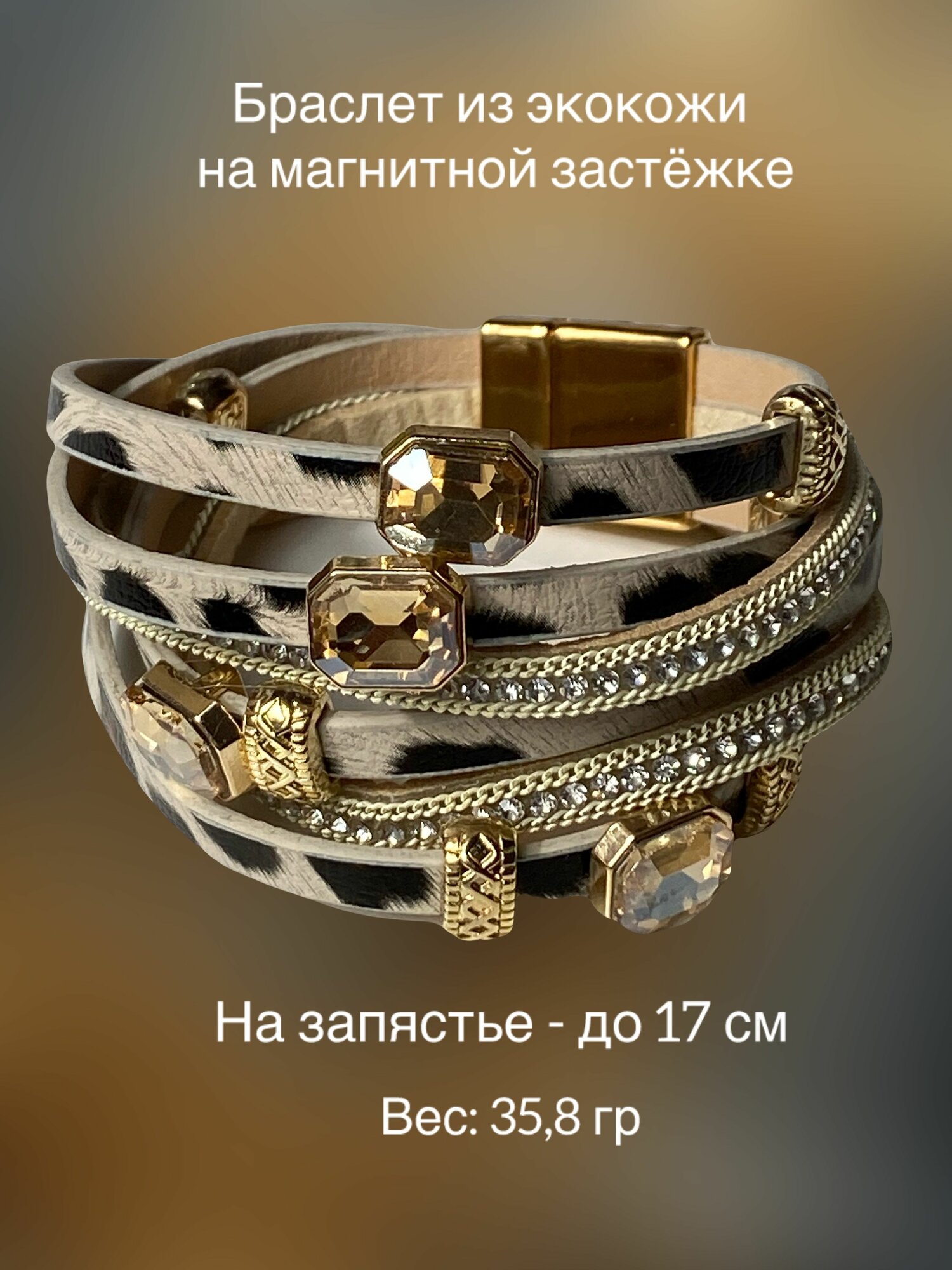 Браслет, кристалл, стекло