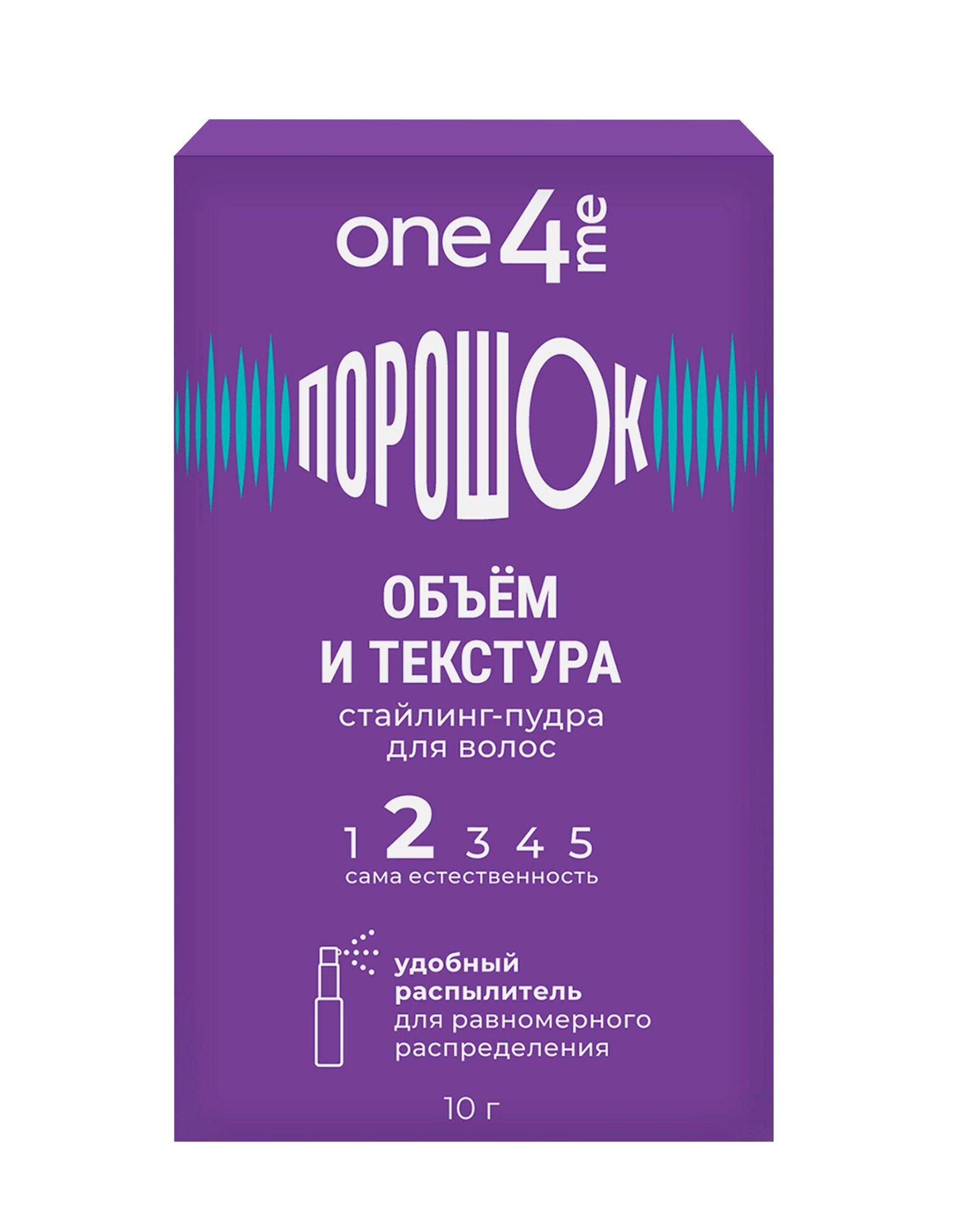 One4me Стайлинг-пудра для волос ПороШок Объем и текстура 10 г