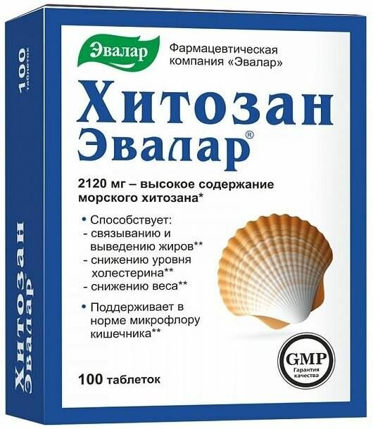Хитозан-Эвалар, таблетки массой 0,5г, 100 шт.