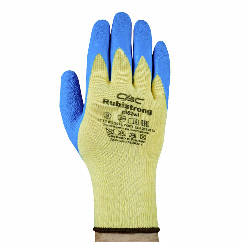 Перчатки полиэфирные рубистронг супер прочные, 1 пара, 13 класс, 85-90 г, размер 9, покрытие - облив латексное, высокоизносостойкие, СВС, pl52wl беж/син, 608687