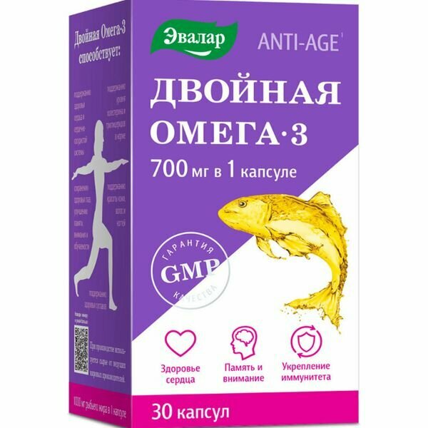 Омега-3 двойная Anti-Age Эвалар капсулы 700мг 30шт