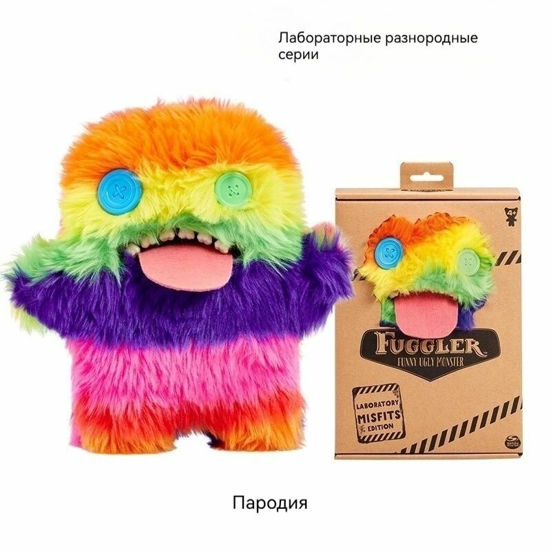 Мягкая игрушка Фагглер 22 см Fuggler Fugg Family Pack of 3 /3 плюшевые куклы разных размеров Набор игрушек/1 штука
