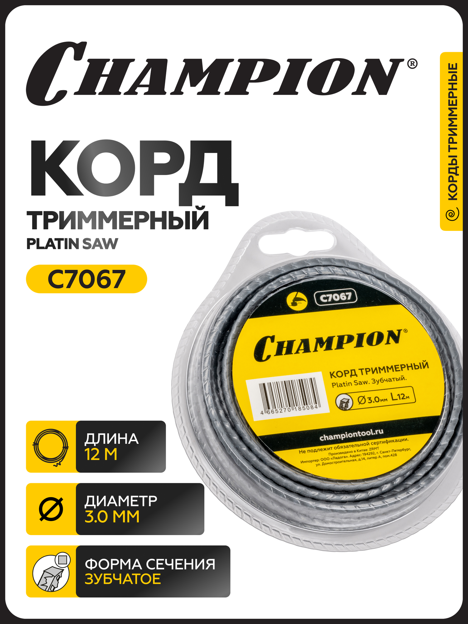 Леска для триммера Platin Saw 3.0мм*12м (зубчатый) / корд триммерный