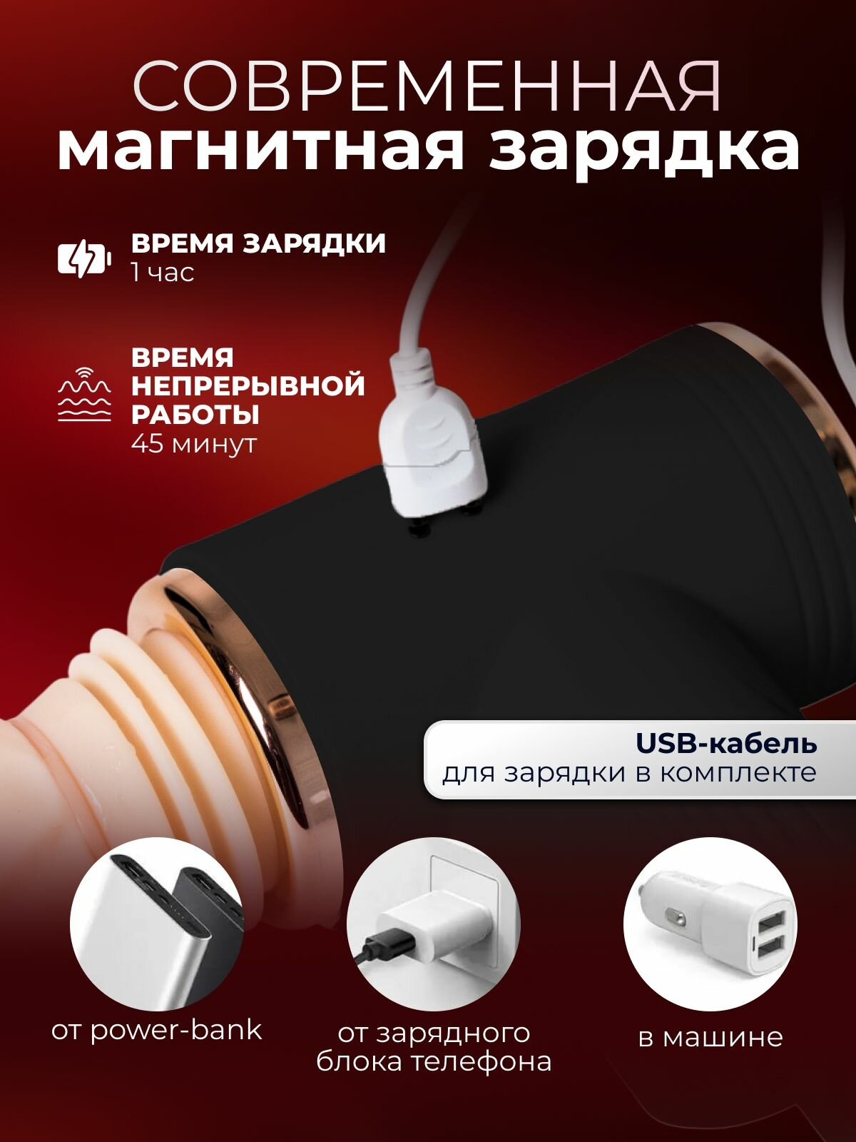 БДСМ станок для секса