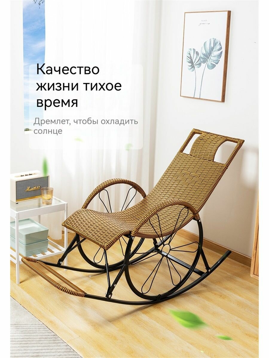 Кресло-качалка — фото 1