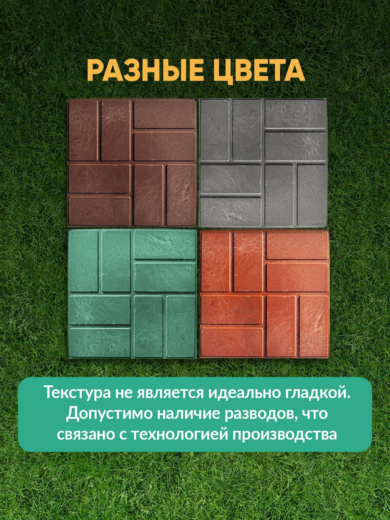 Плитка тротуарная полимерно-песчаная универсальная, 25х25х2 см, графит, 8 шт