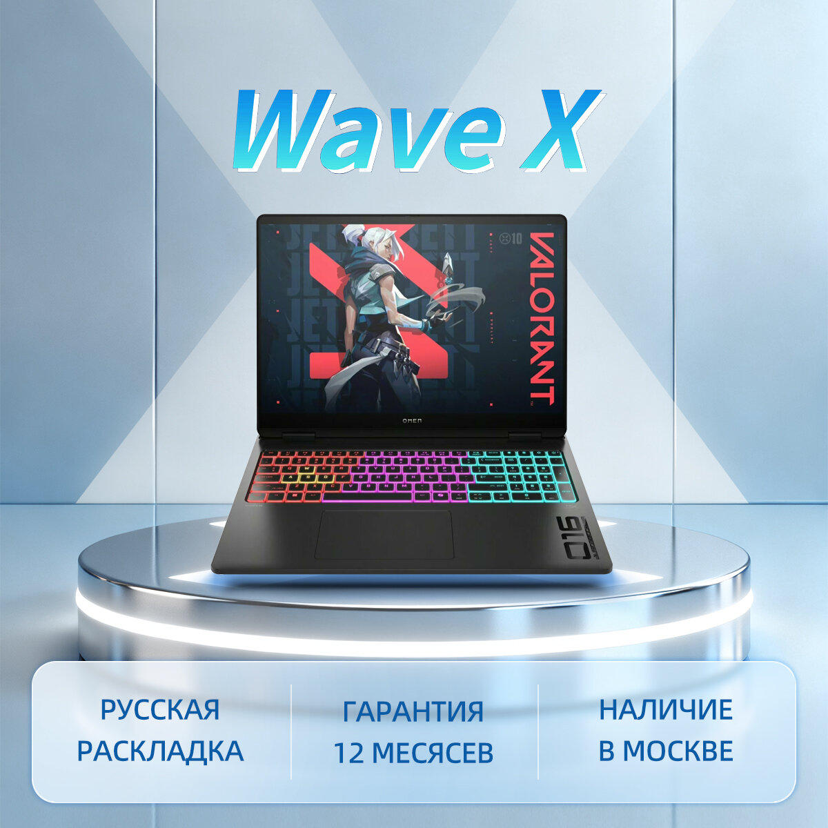 Ноутбук HP OMEN Max 16-ah0240TX, Ultra7-255HX, RTX5060, 32ГБ/1ТБ, QHD, Чёрный, Русская раскладка