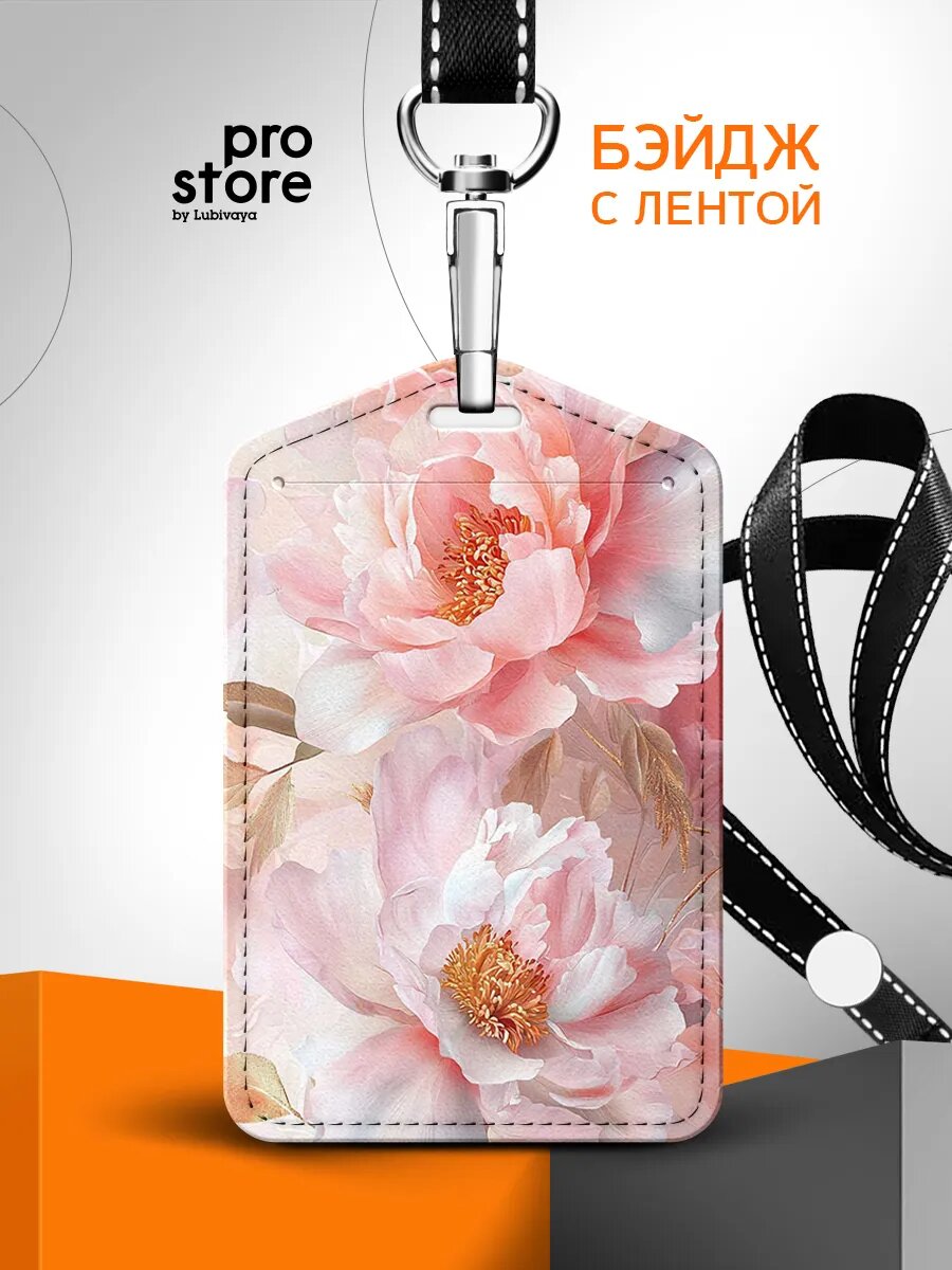 Чехол для пропуска, кожа натуральная, на ленте, с принтом, с регулировкой, бейджик