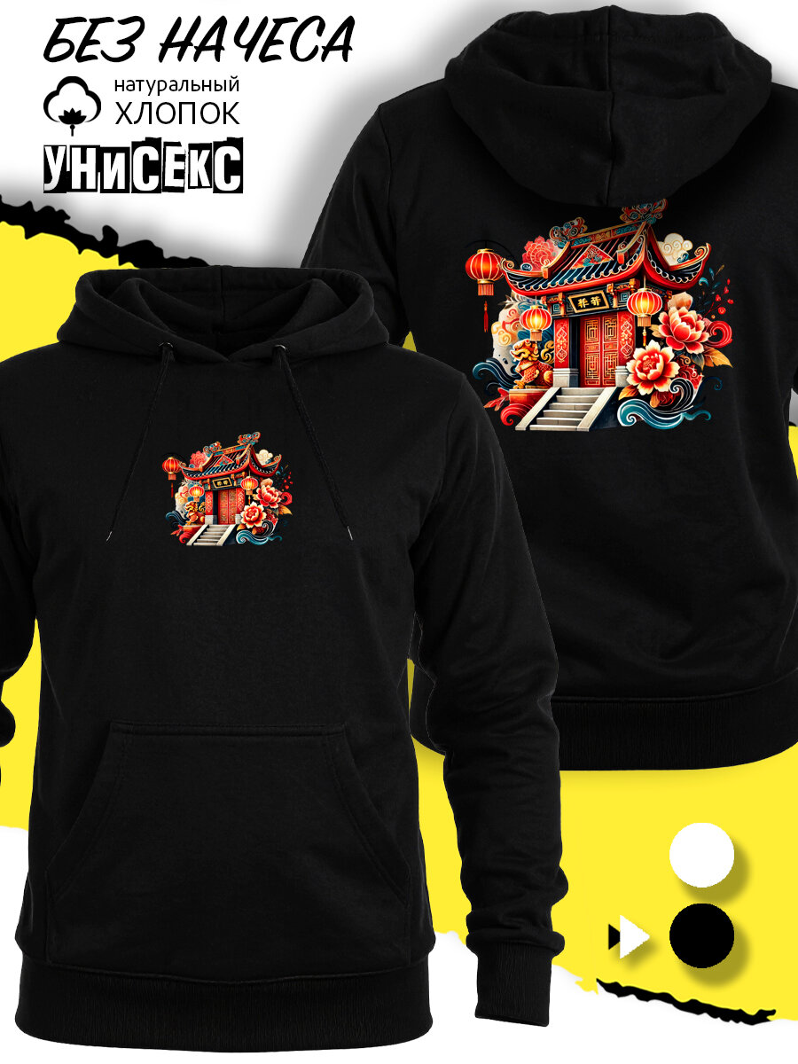Худи Толстовка свитшот дом в азиатском стиле