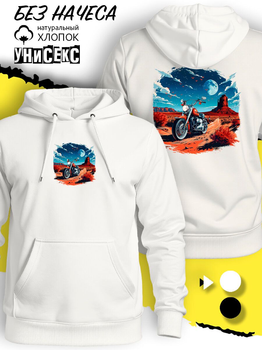 Худи Толстовка свитшот мотоцикл природа