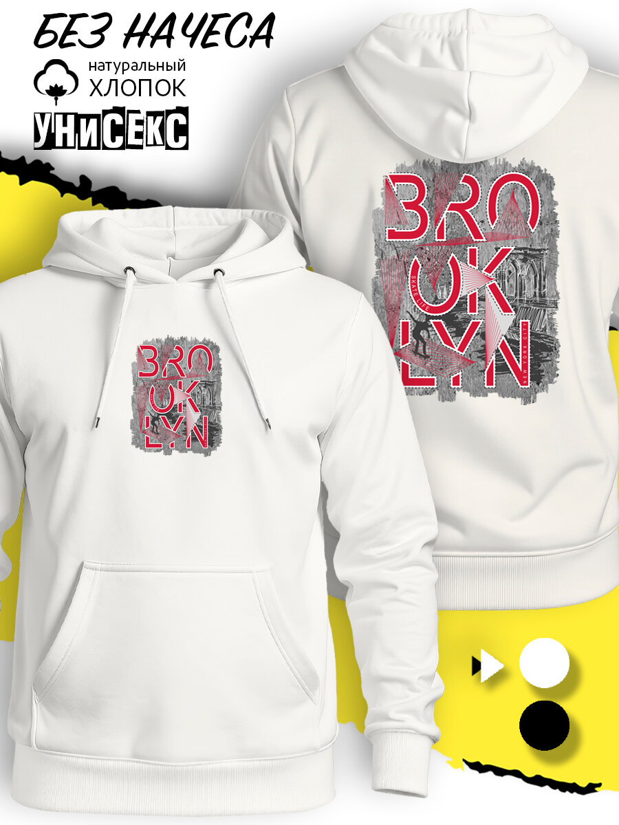 Худи Толстовка свитшот с надписью Бруклин