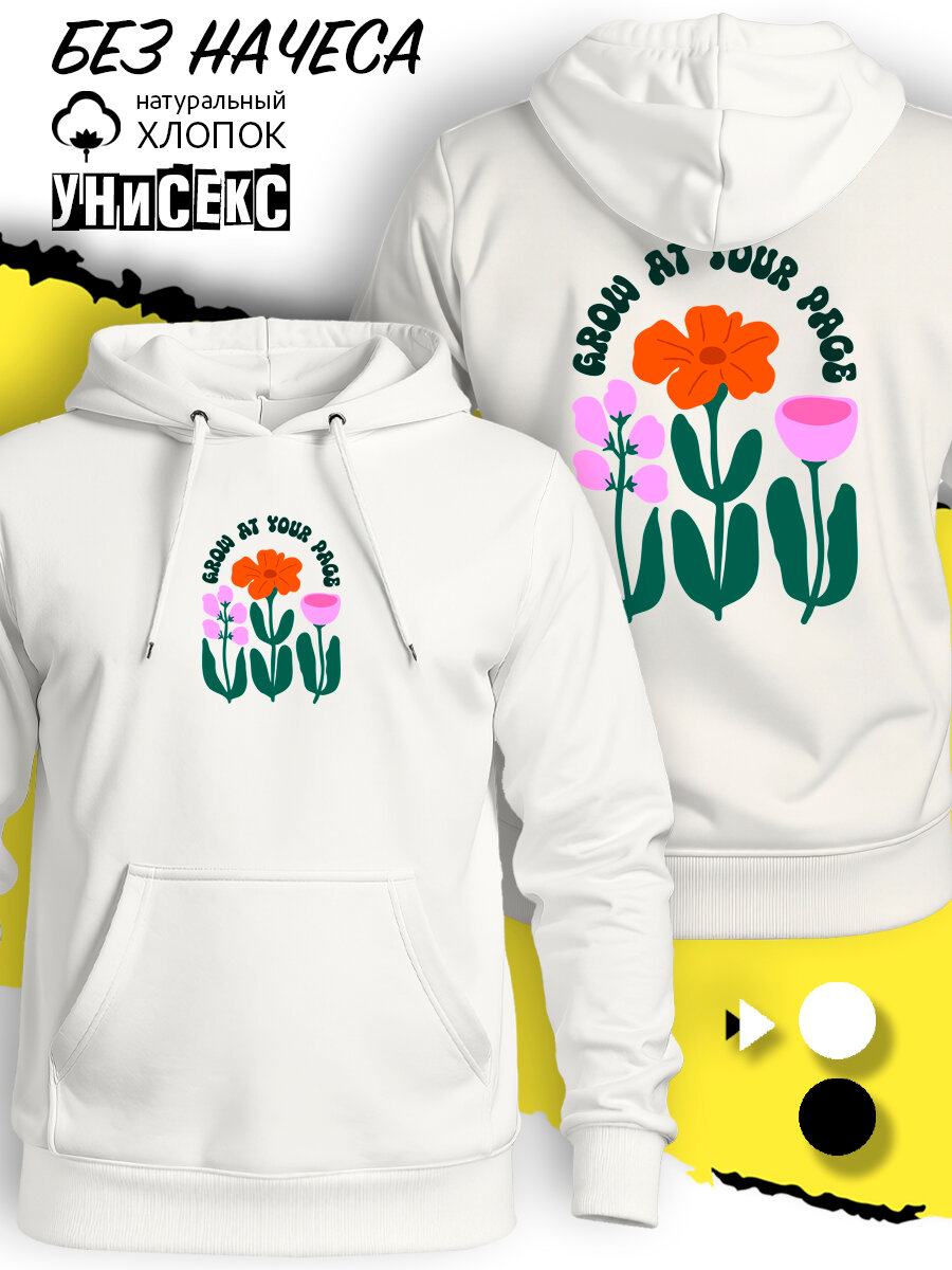 Худи Толстовка свитшот цветы grow at your pace