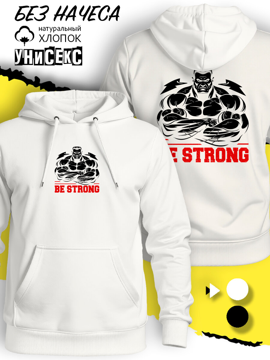 Худи Толстовка свитшот бодибилдинг быть сильным