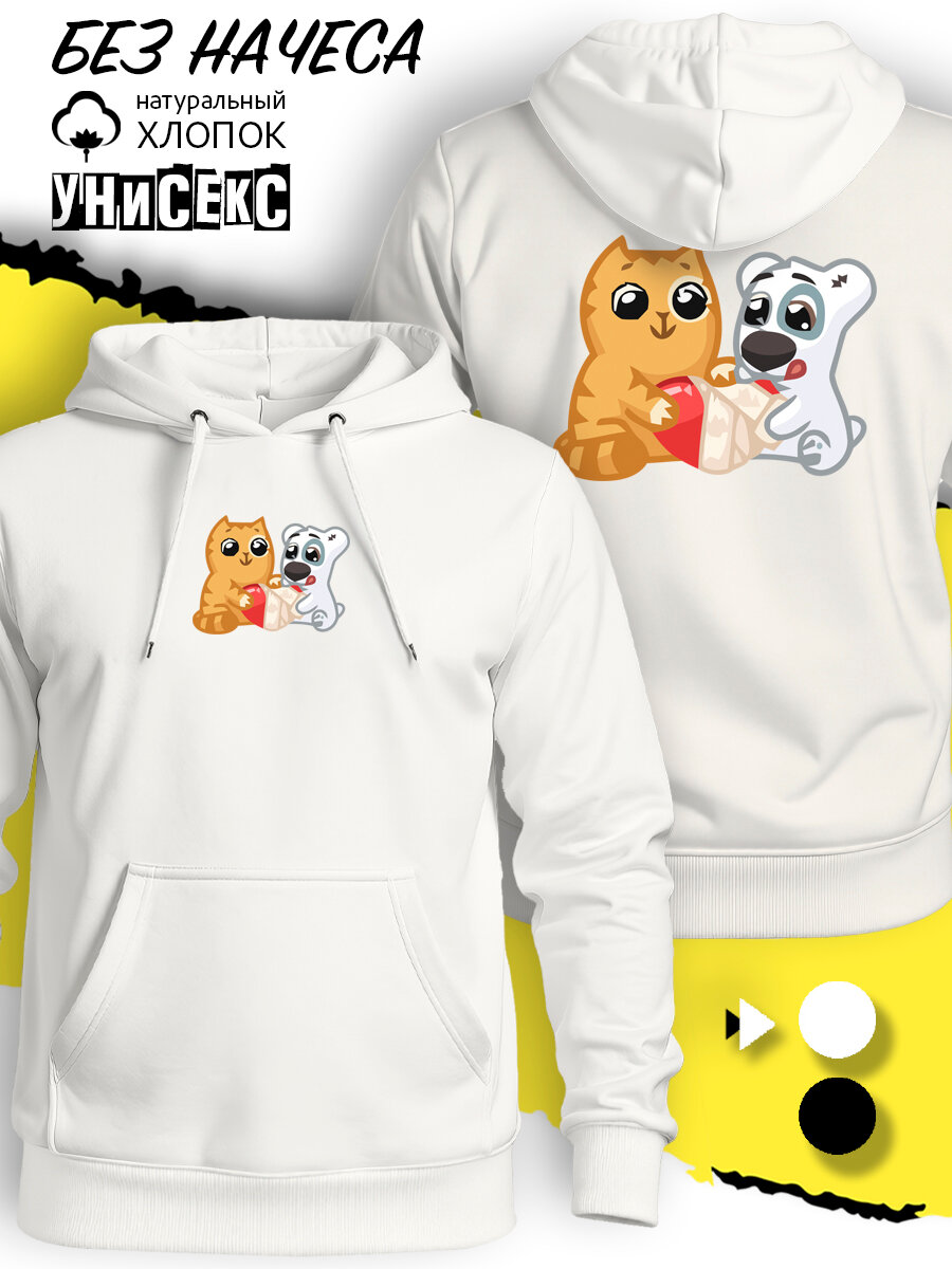 Худи Толстовка свитшот с котом Персиком собакой и сердечком