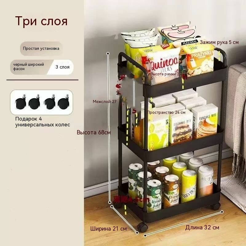 Небольшой шкаф на колесиках