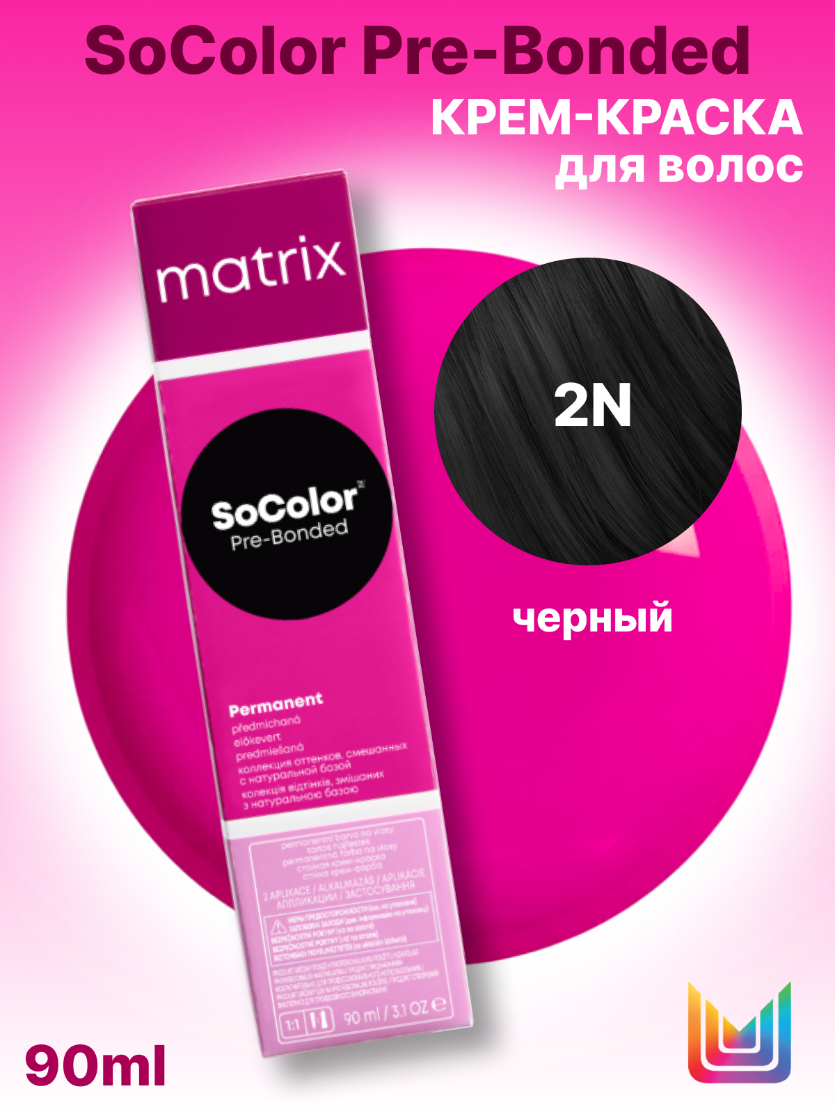 Крем-краска для волос Matrix SoColor Pre-Bonded 2N черный, 90 мл