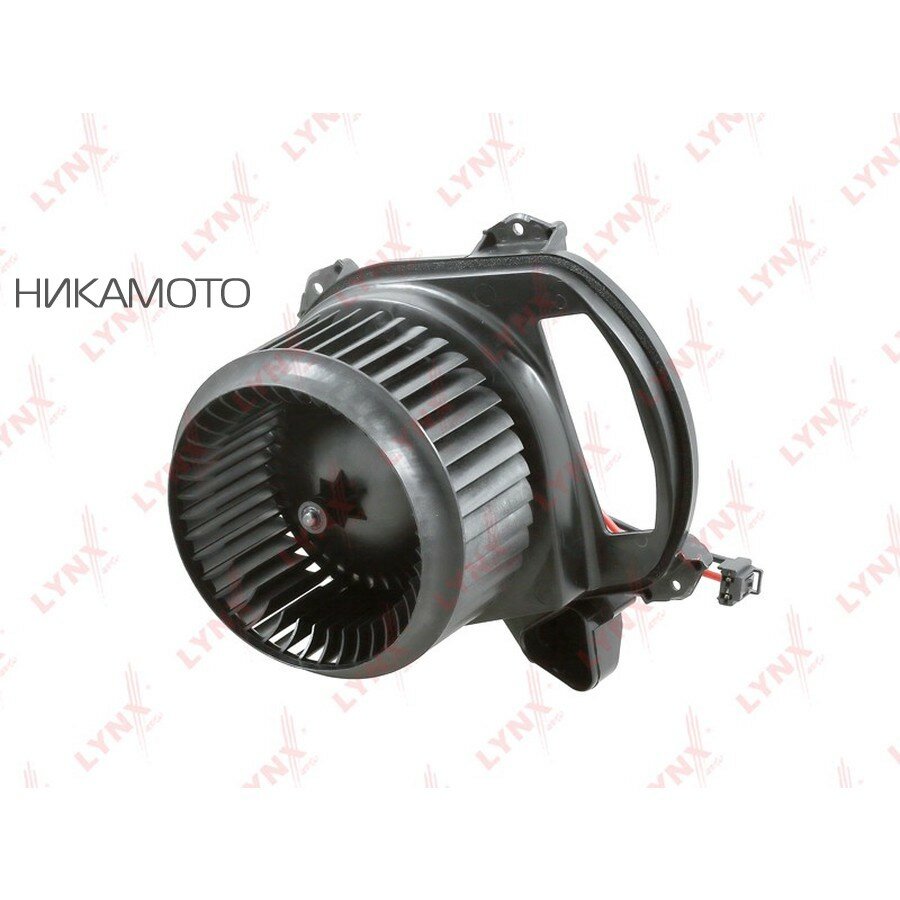 LYNXAUTO RF1753 Вентилятор отопителя MB A(W176) 12- / B(W246) 13- / CLA(C117) 13-