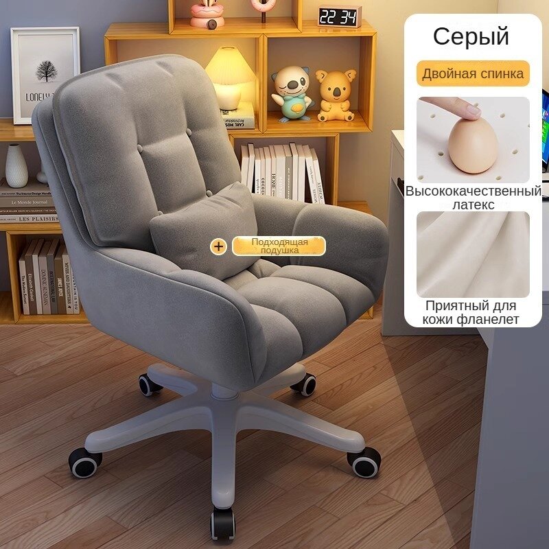 Стул мастера, компьютерный, латексный наполнитель, с регулируемой высотой сиденья. Фланелевый, серый.