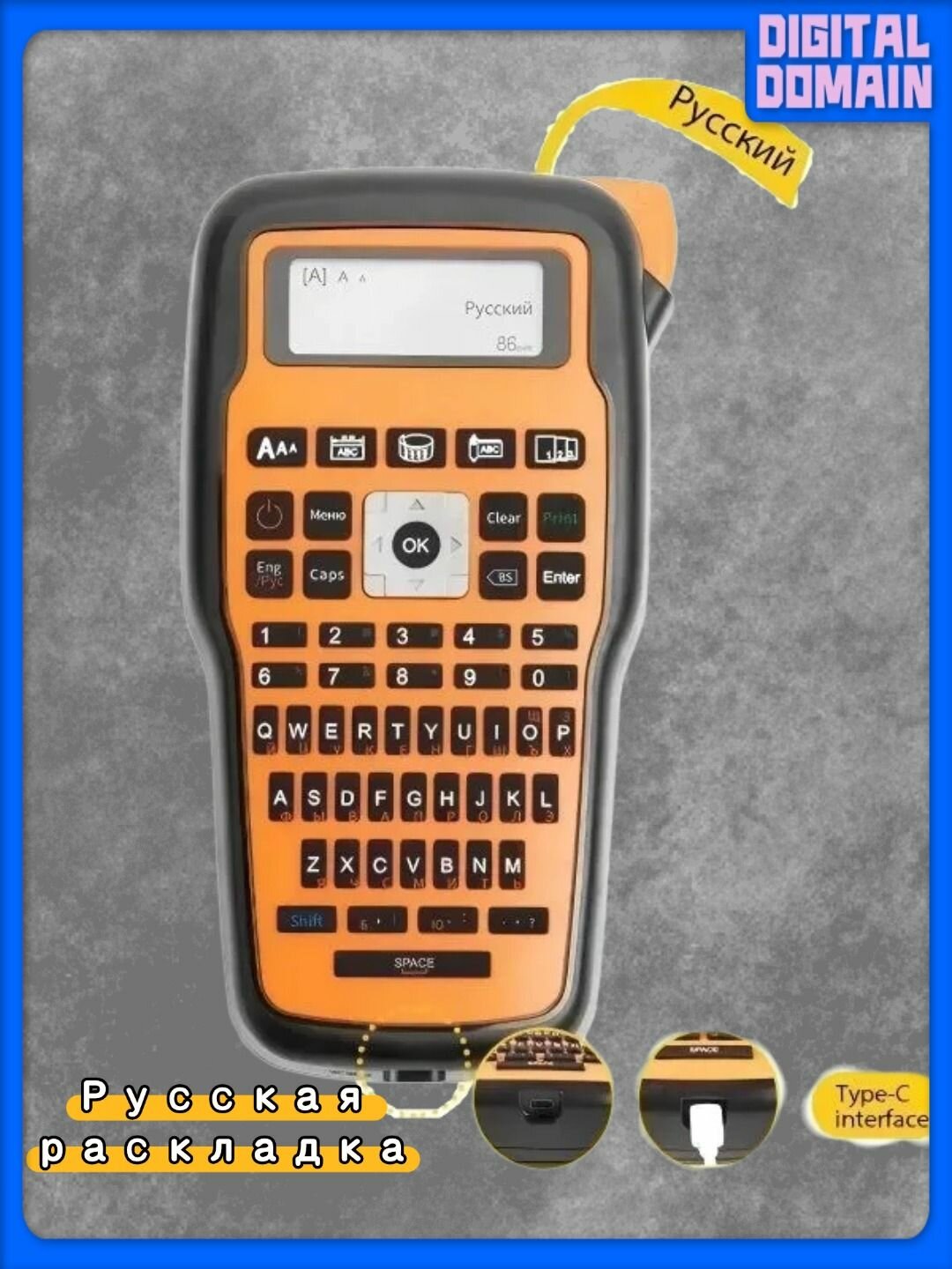 Принтер для наклеек/этикетокrj