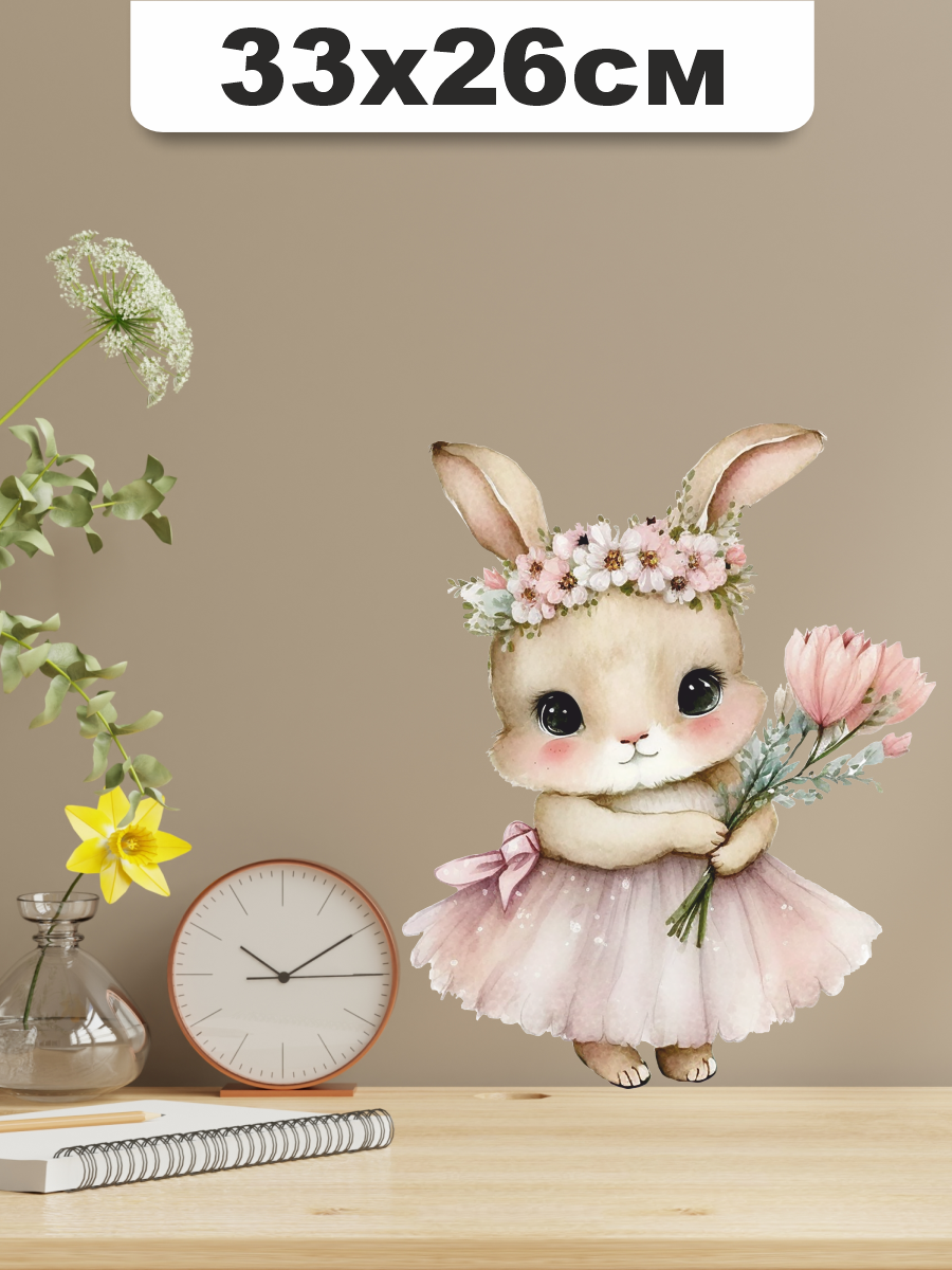 Наклейка на стену Милый зайчик заяц