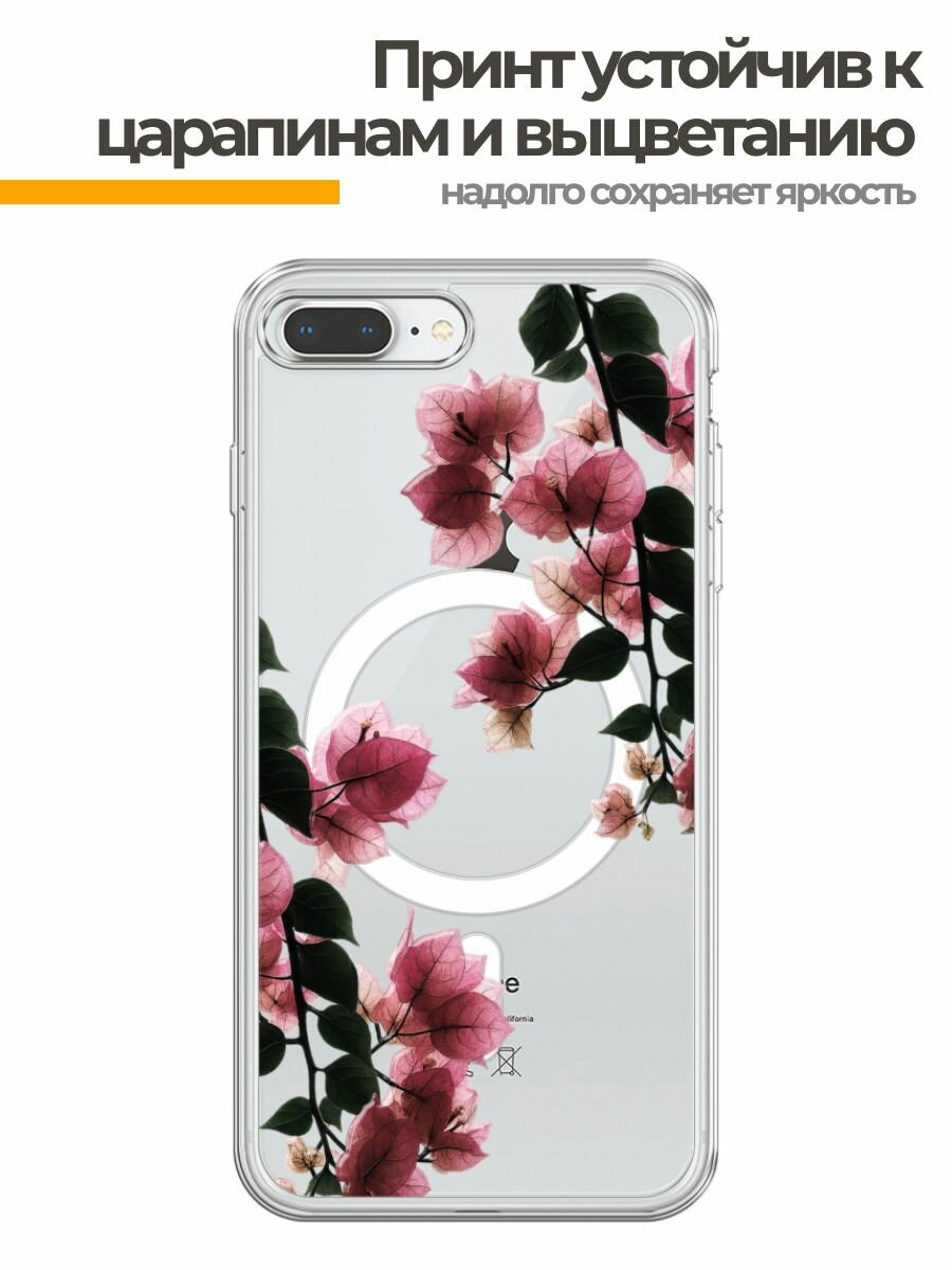Чехол на Apple iPhone 7 Plus/8 Plus (Айфон 7 Плюс/8 Плюс) MagSafe с магнитом и принтом Две ветки розовых листьев 2 — фото 1